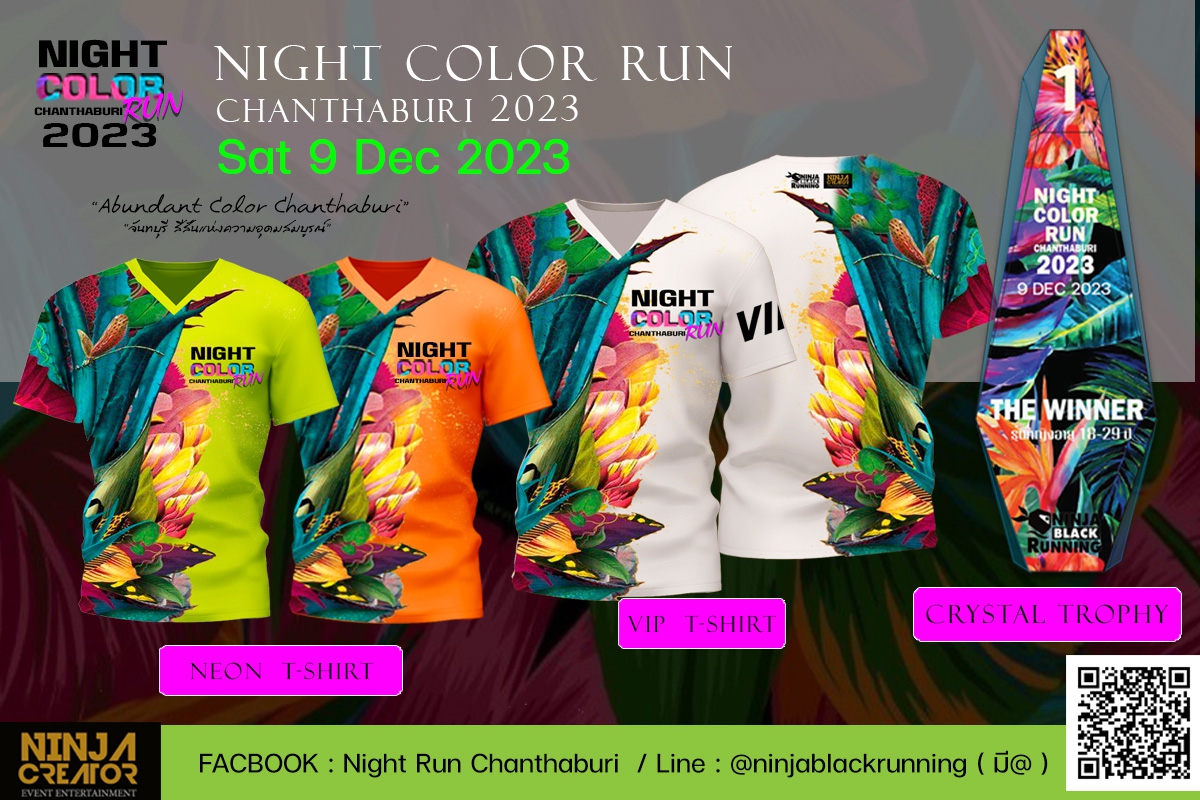 Night Color Run Chanthaburi 2023 | Ninja Black Running
