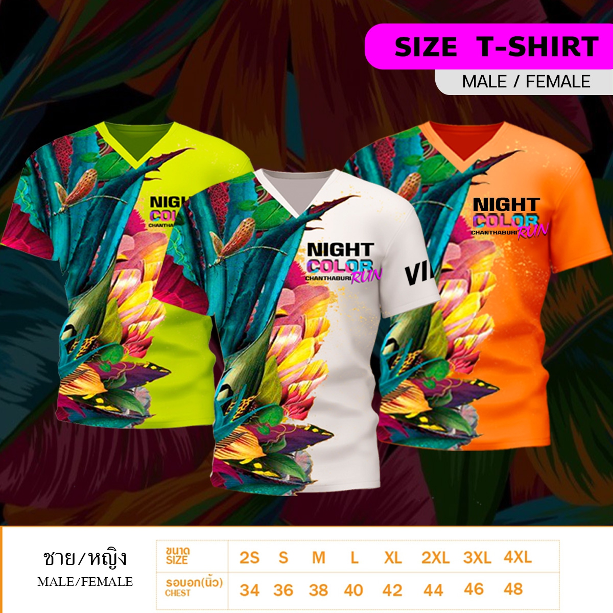Night Color Run Chanthaburi 2023 | Ninja Black Running