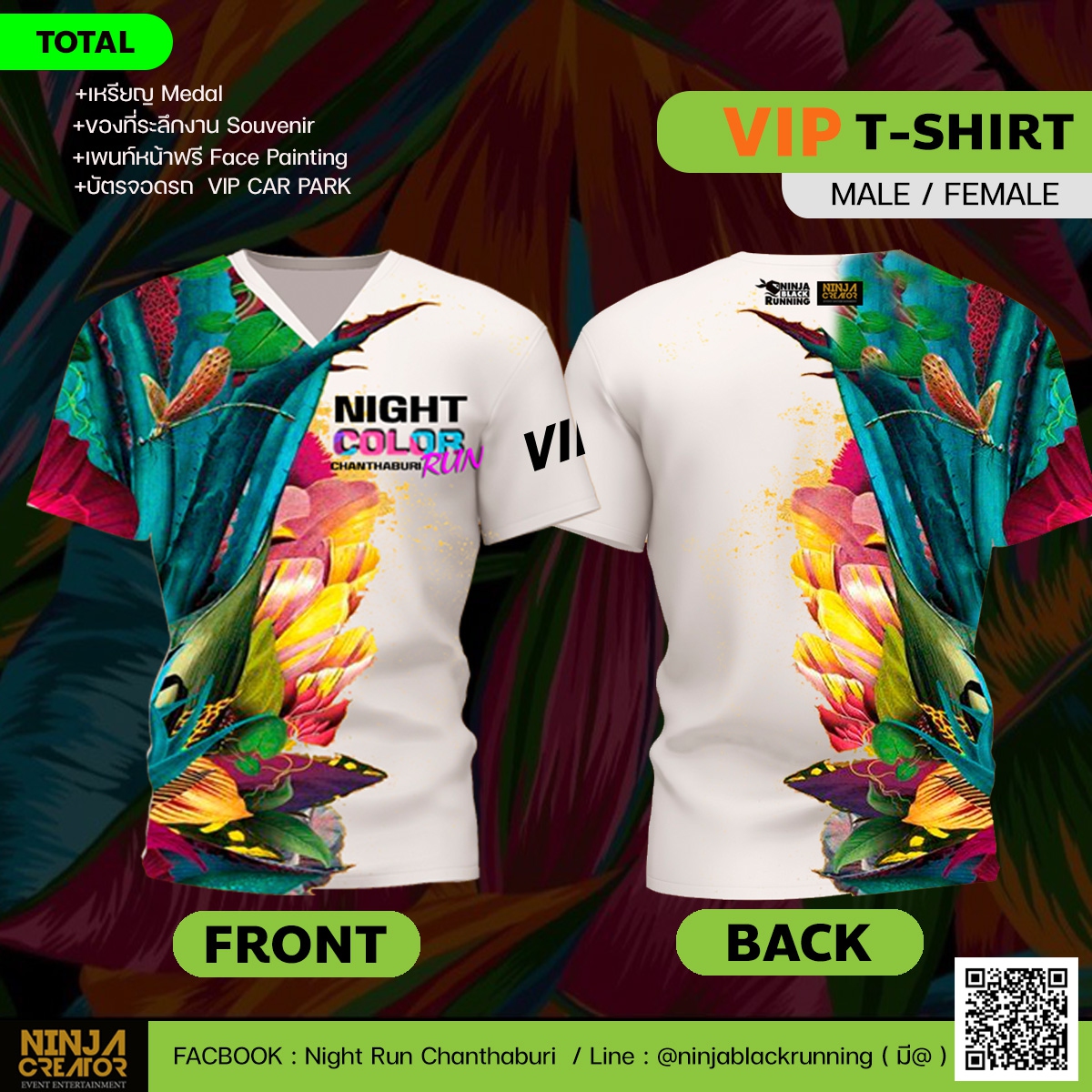 Night Color Run Chanthaburi 2023 | Ninja Black Running